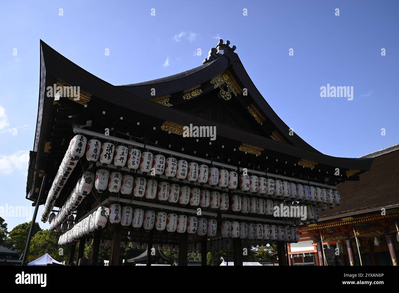 Traditional Japanese Chochin lanterns made of washi paper on the ...