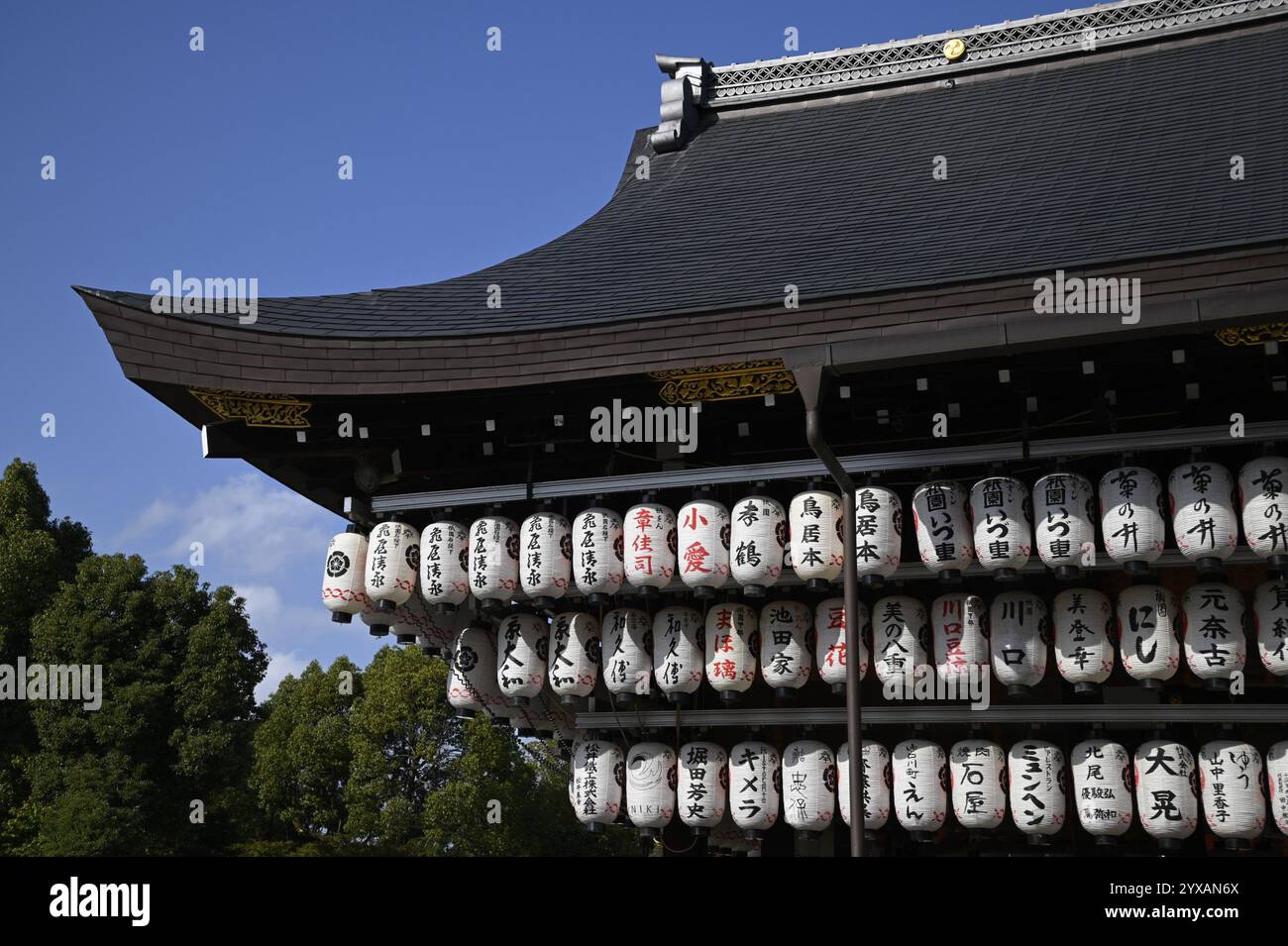 Traditional Japanese Chochin lanterns made of washi paper on the ...