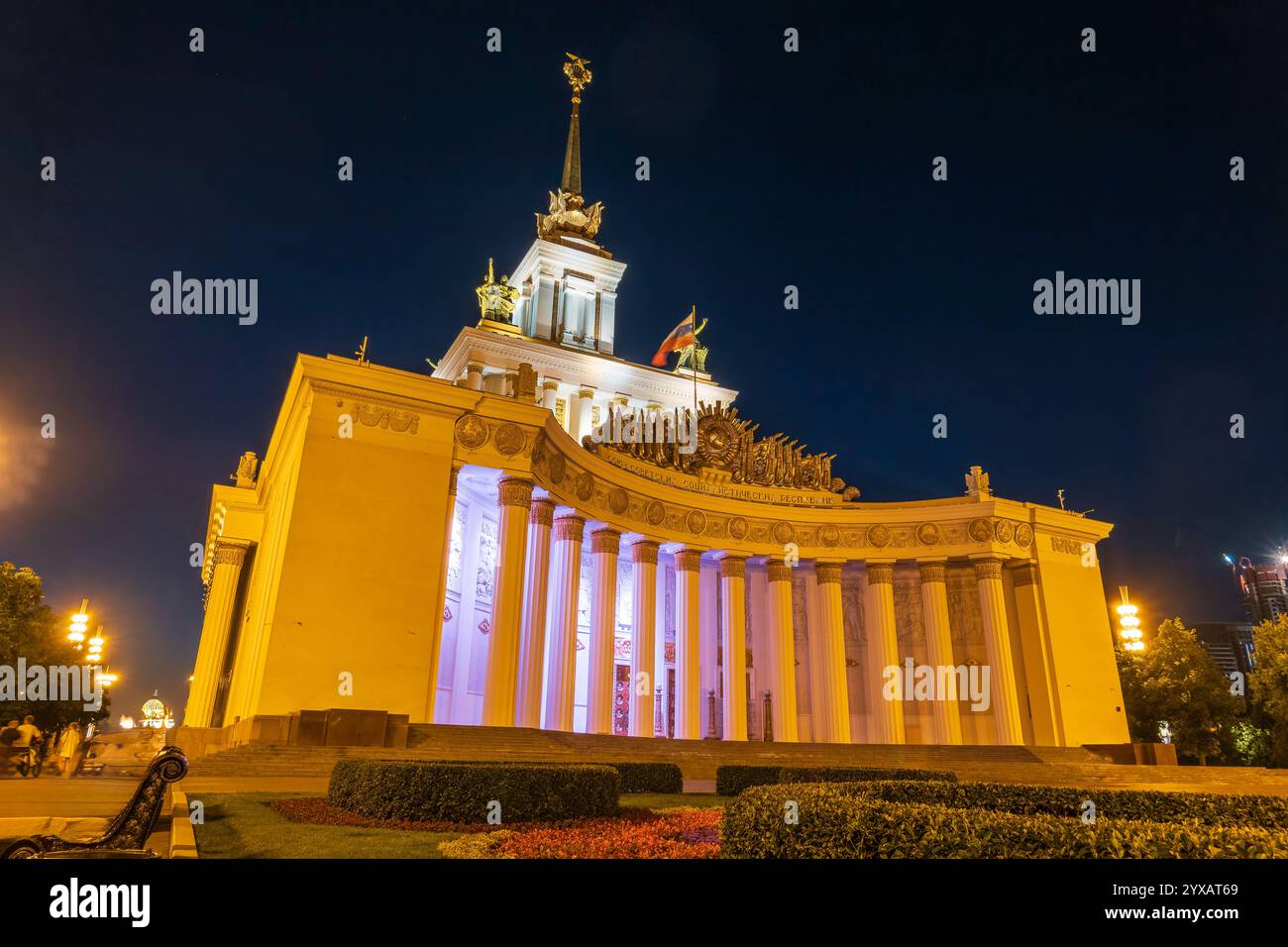 Moscow, Russia - August 05, 2023: All-Russian Exhibition Center. The ...