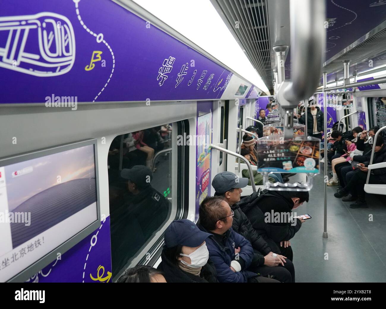 Beijing, China. 15th Dec, 2024. Passengers take a train of Beijing ...