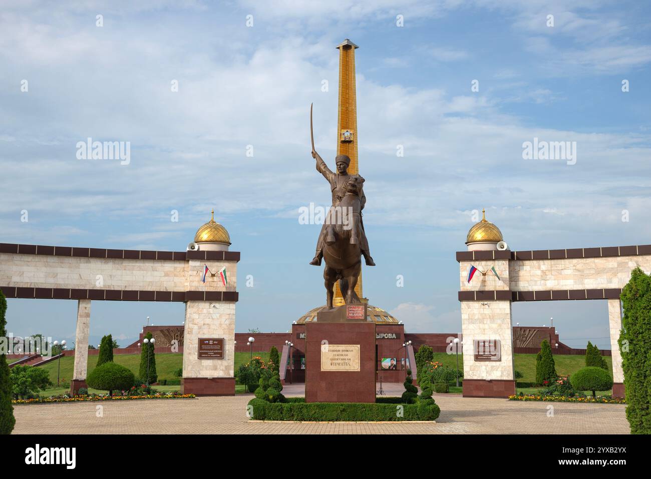 GROZNY, RUSSIA - JUNE 14, 2023: Akhmat Kadyrov Memorial Architectural ...