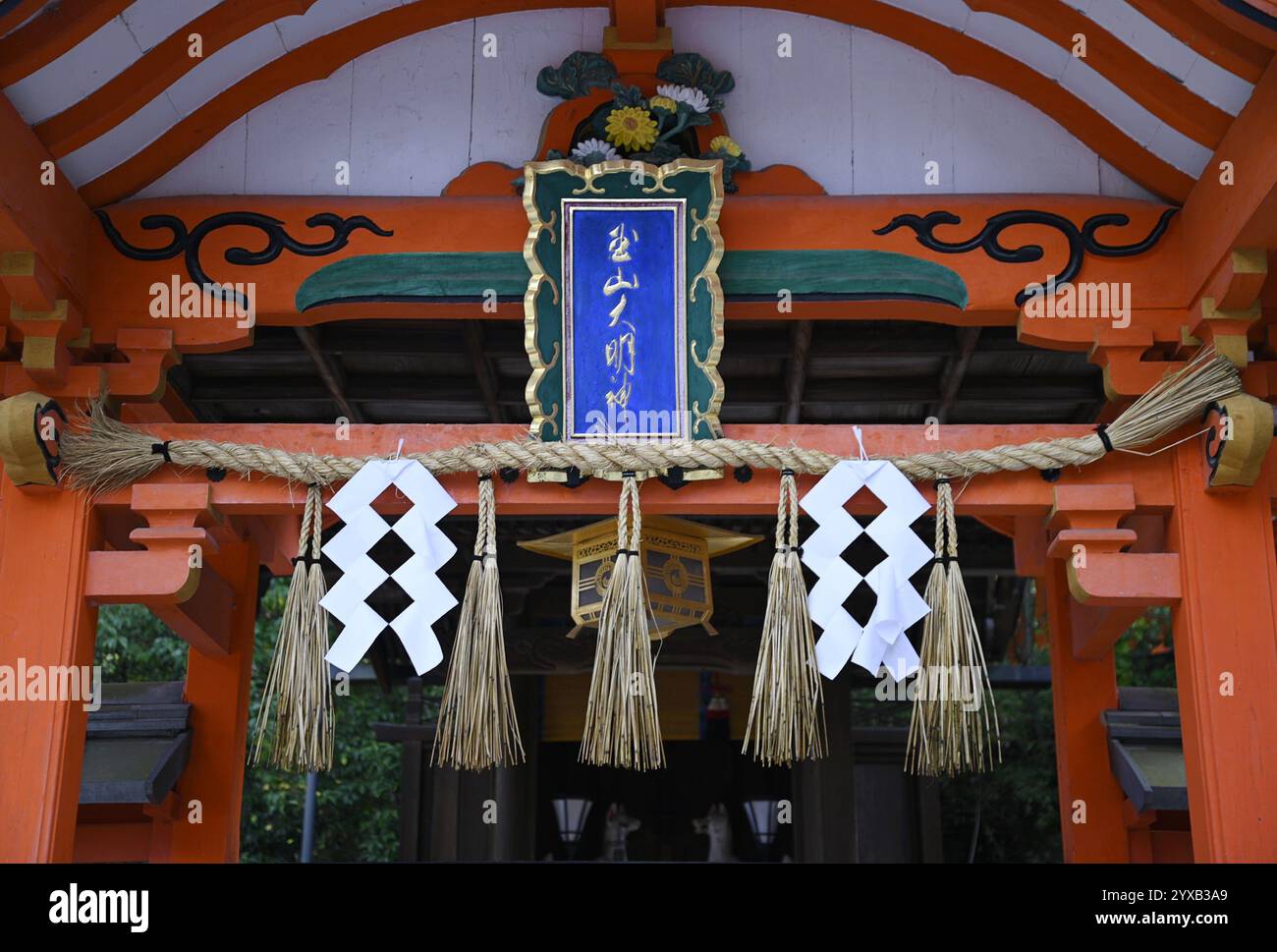 Scenic ceiling view of the "haiden" the oratory Hall of Worship at the ...