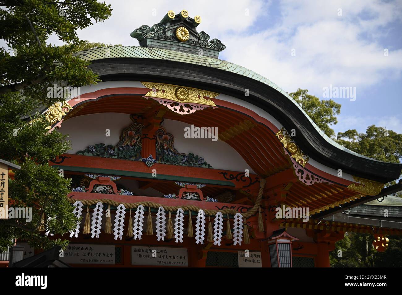 Scenic view of the "haiden" the oratory Hall of Worship at the Shinto ...