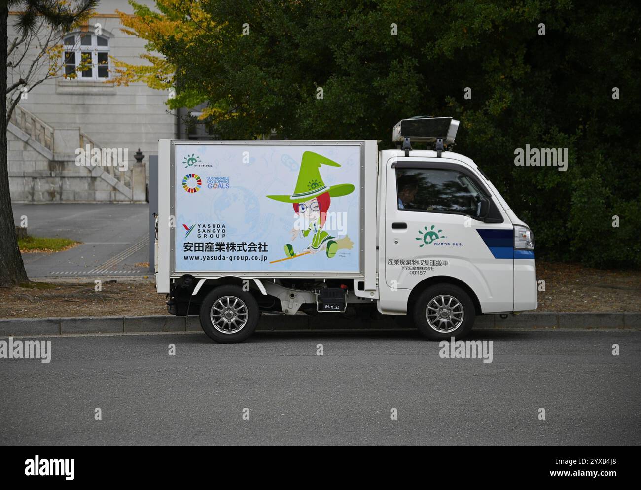 Made in Japan Kei truck (Keitora) of the Japanese chemical company ...