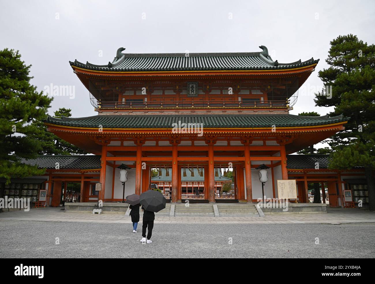 Oten mon gate heian shrine kyoto hi-res stock photography and images ...