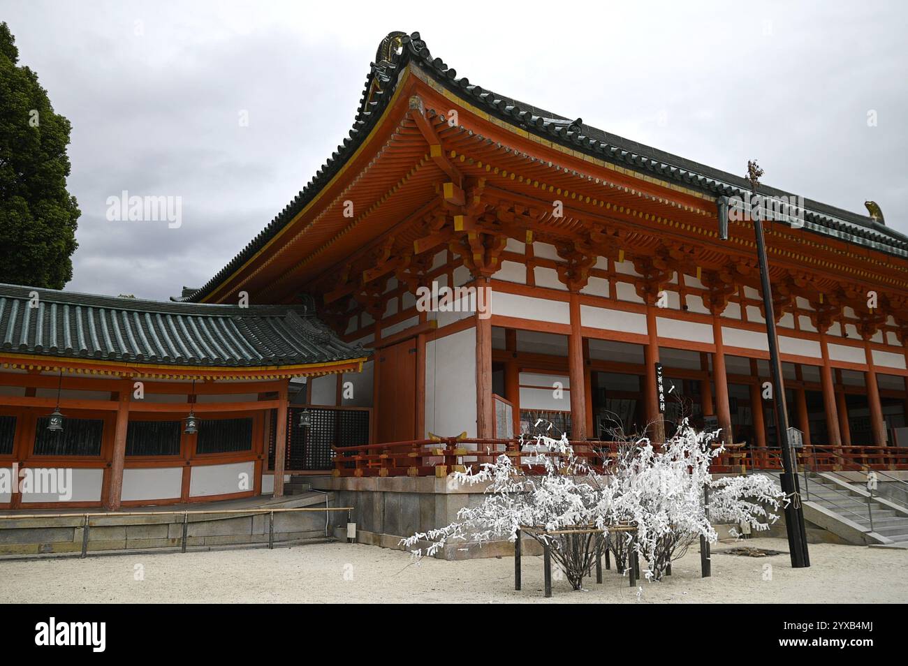 Scenic view of the Daigokuden Hall replica of the great state Hall of ...