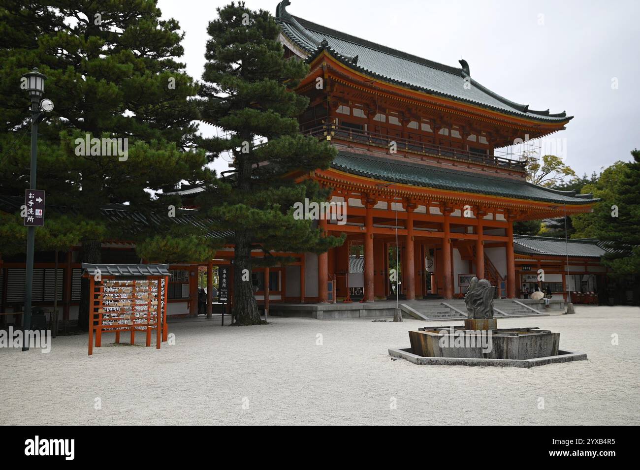 Scenic view of Sōryūrō tower of the Blue Dragon a historic landmark on ...