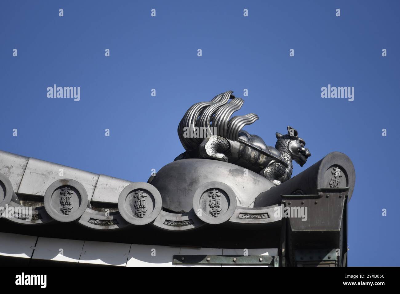 Traditional Japanese Shachihoko dragon ornamentation on the rooftop of ...