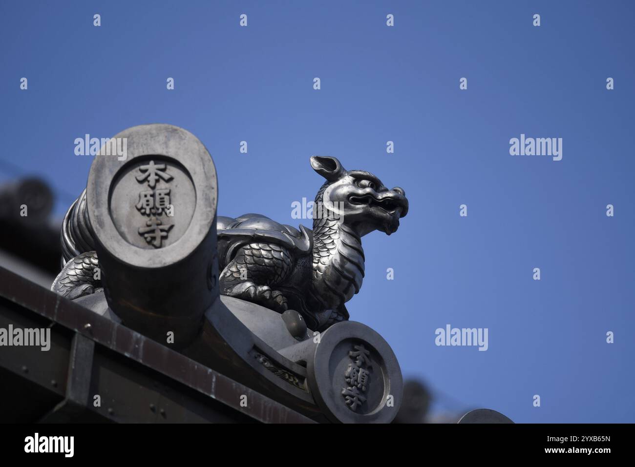 Traditional Japanese Shachihoko dragon ornamentation on the rooftop of Amida-dō Hall at Higashi ...