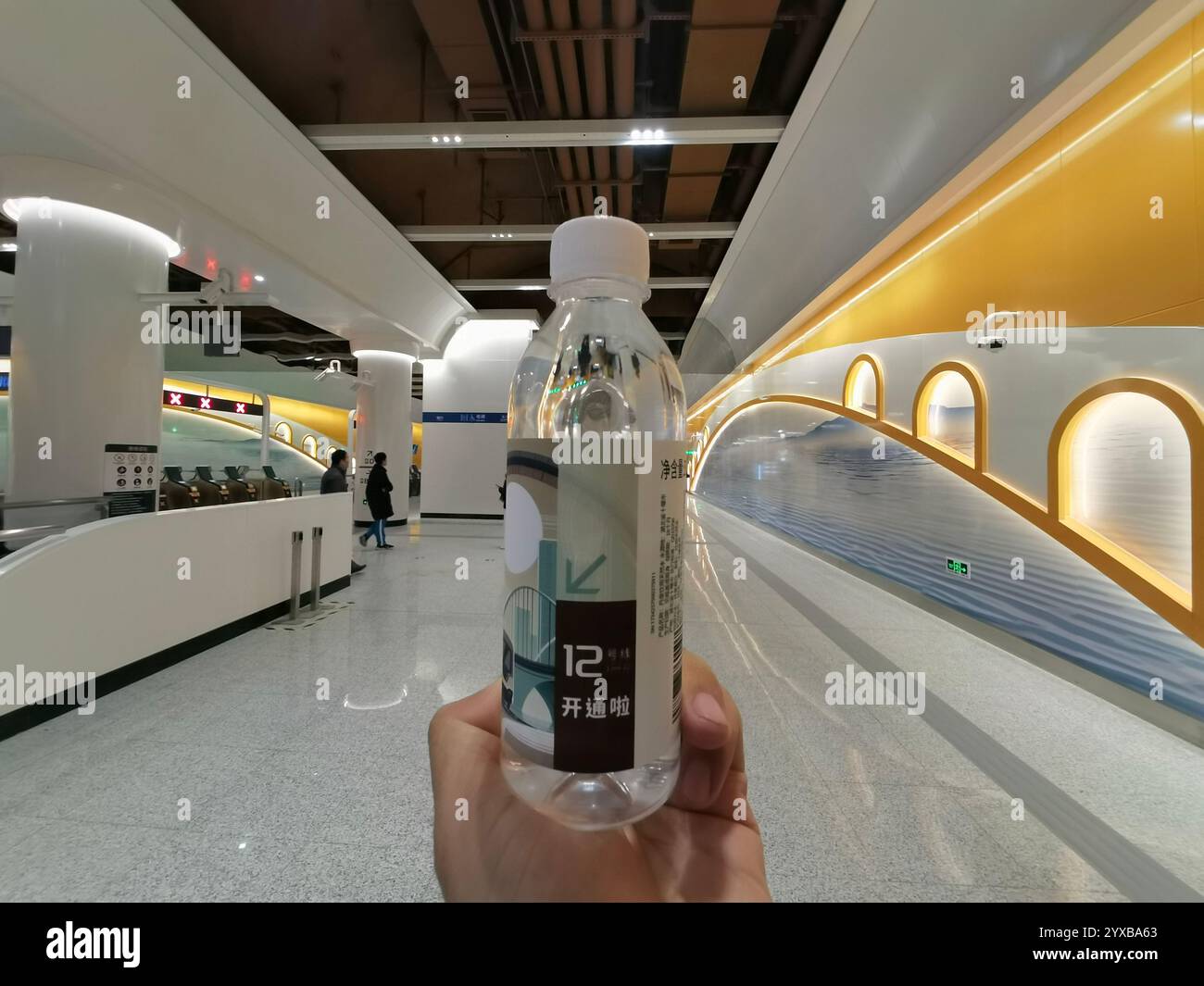 People experience a ride on Metro Line 12 in Beijing, China, December ...