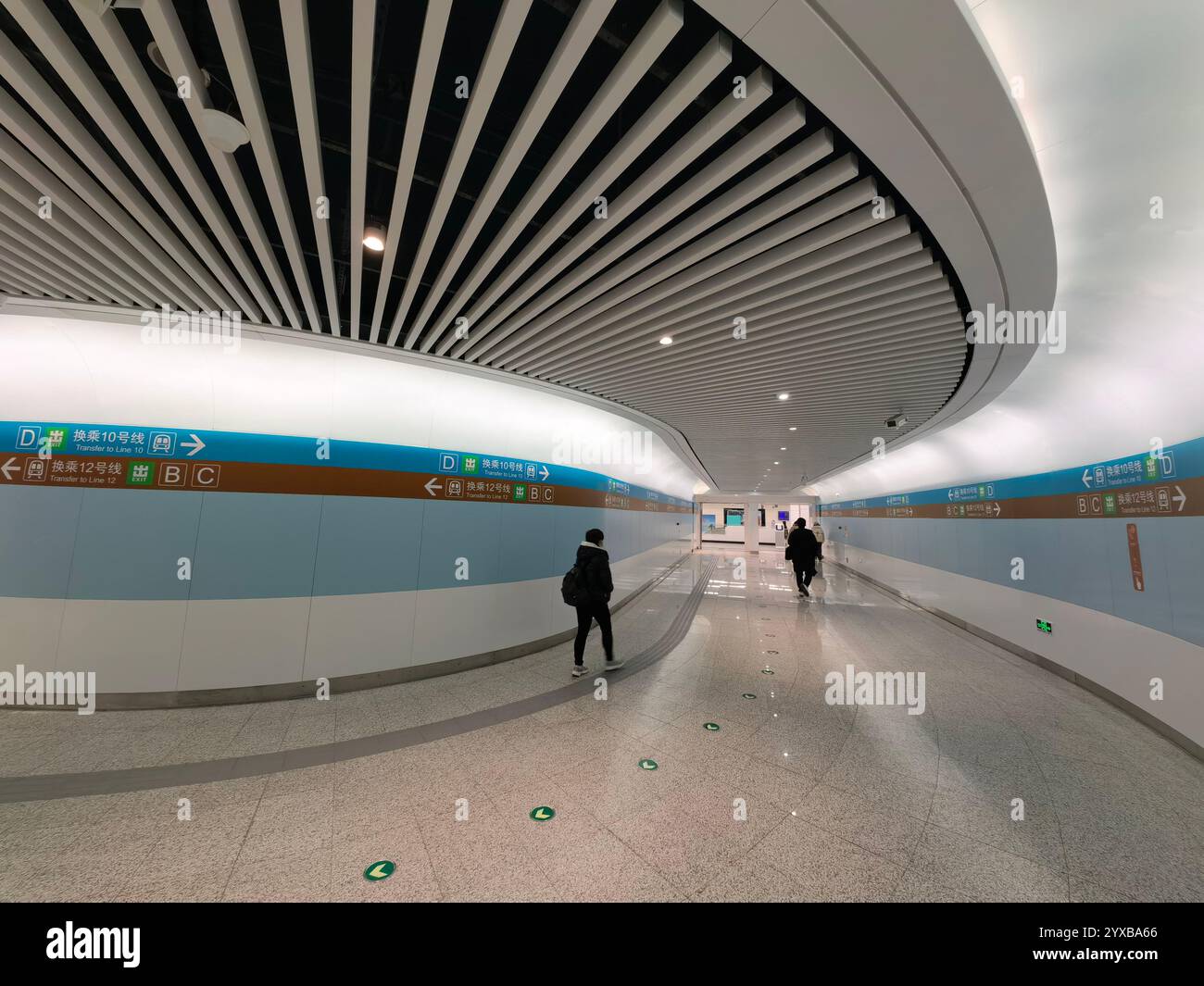 People experience a ride on Metro Line 12 in Beijing, China, December ...
