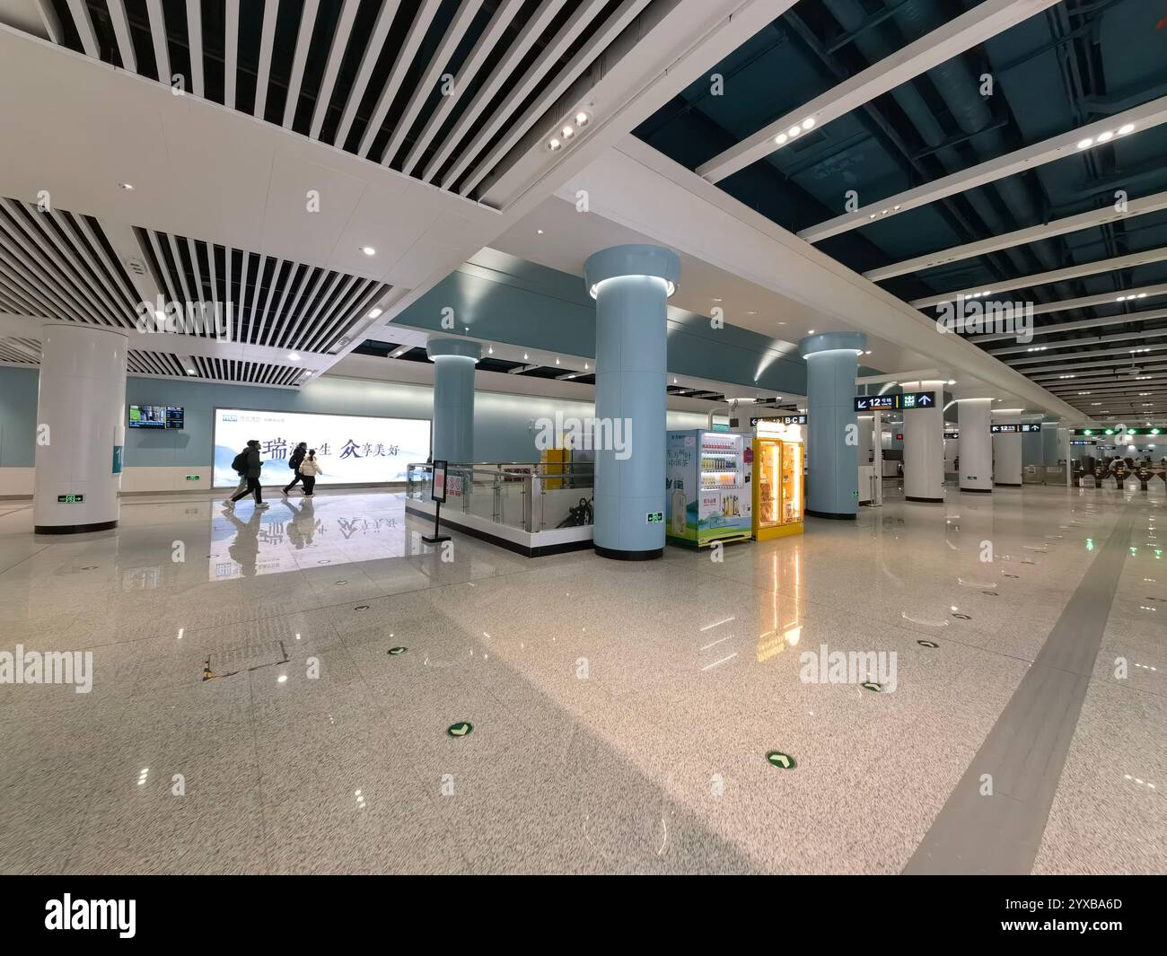 People experience a ride on Metro Line 12 in Beijing, China, December ...