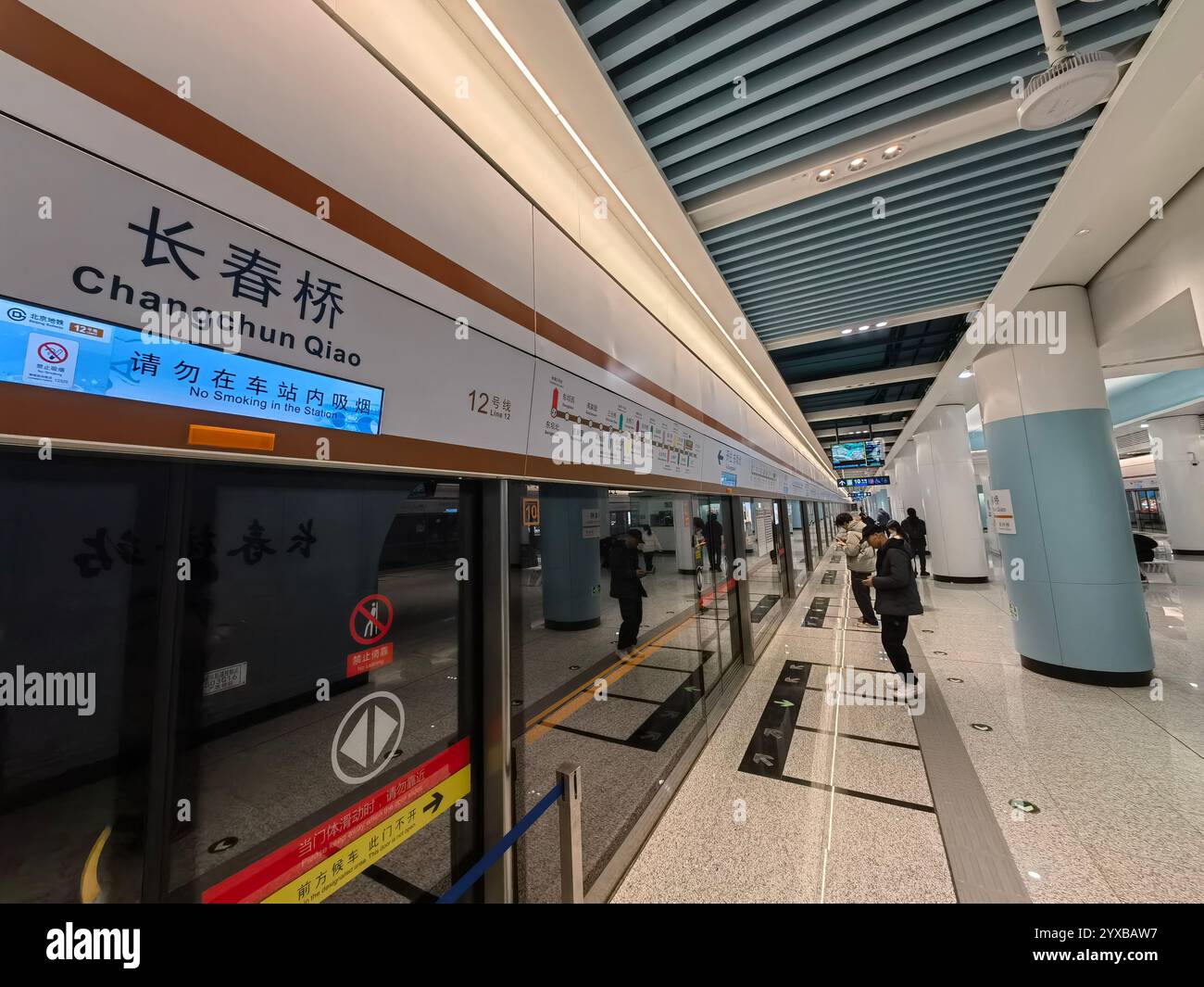 Beijing, China. 15th Dec, 2024. People experience a ride on Metro Line ...