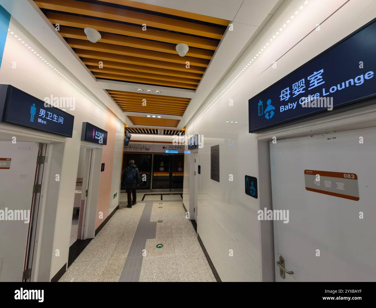 Beijing, China. 15th Dec, 2024. People experience a ride on Metro Line ...