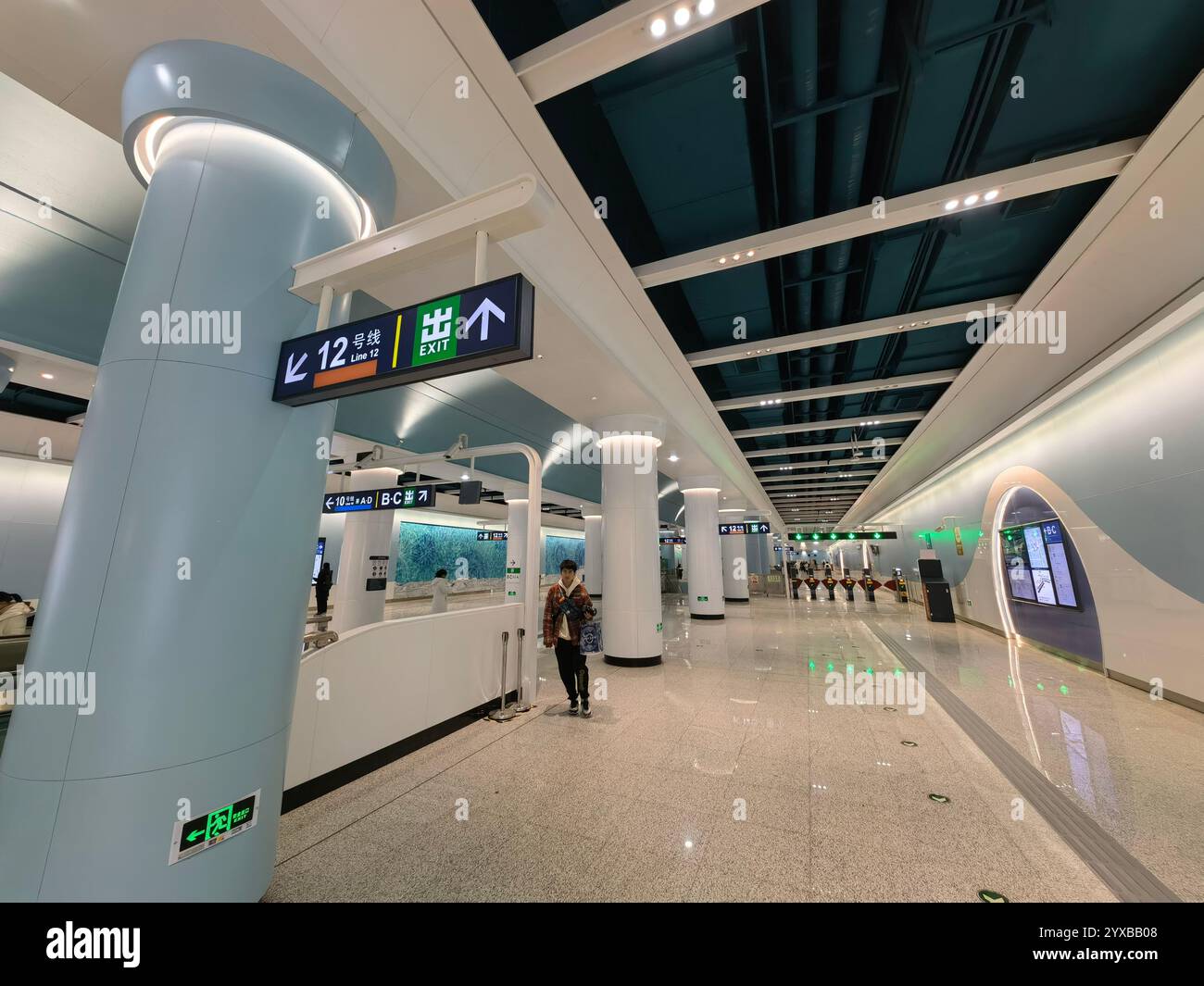 Beijing, China. 15th Dec, 2024. People experience a ride on Metro Line ...