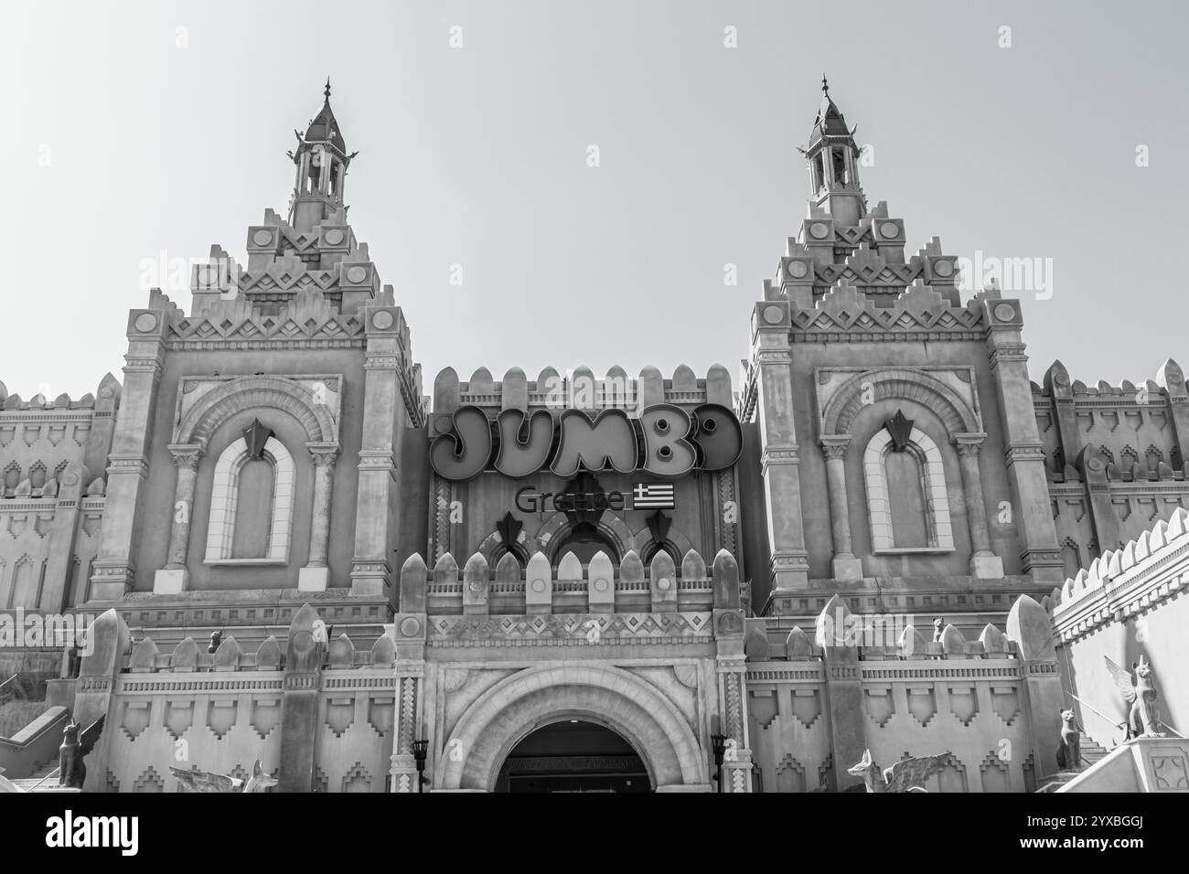 Eilat, Israel- November 2, 2024: Jumbo Greece retail store front. Eilat ...