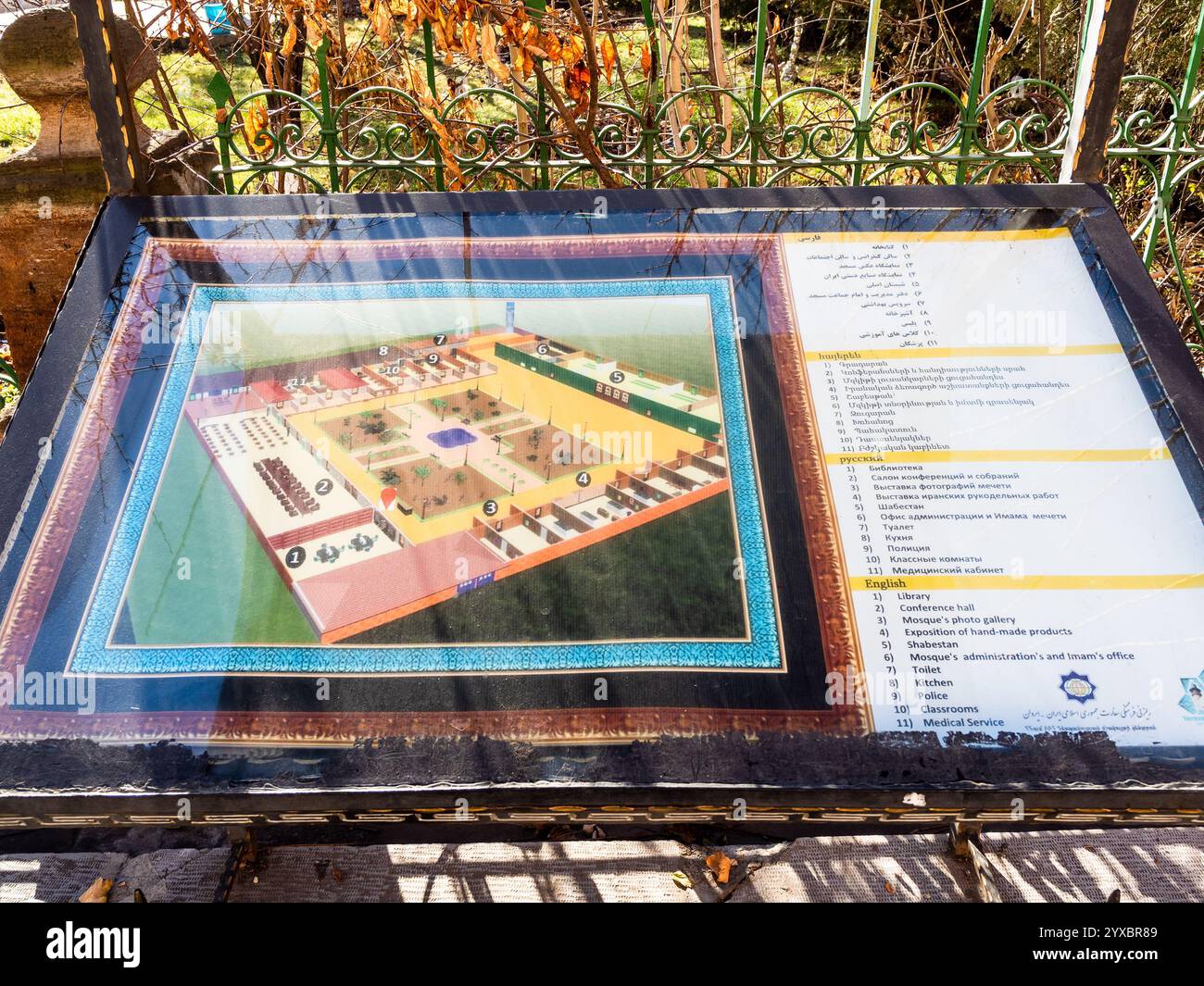 Yerevan, Armenia - December 15, 2024: tourist map of location of ...