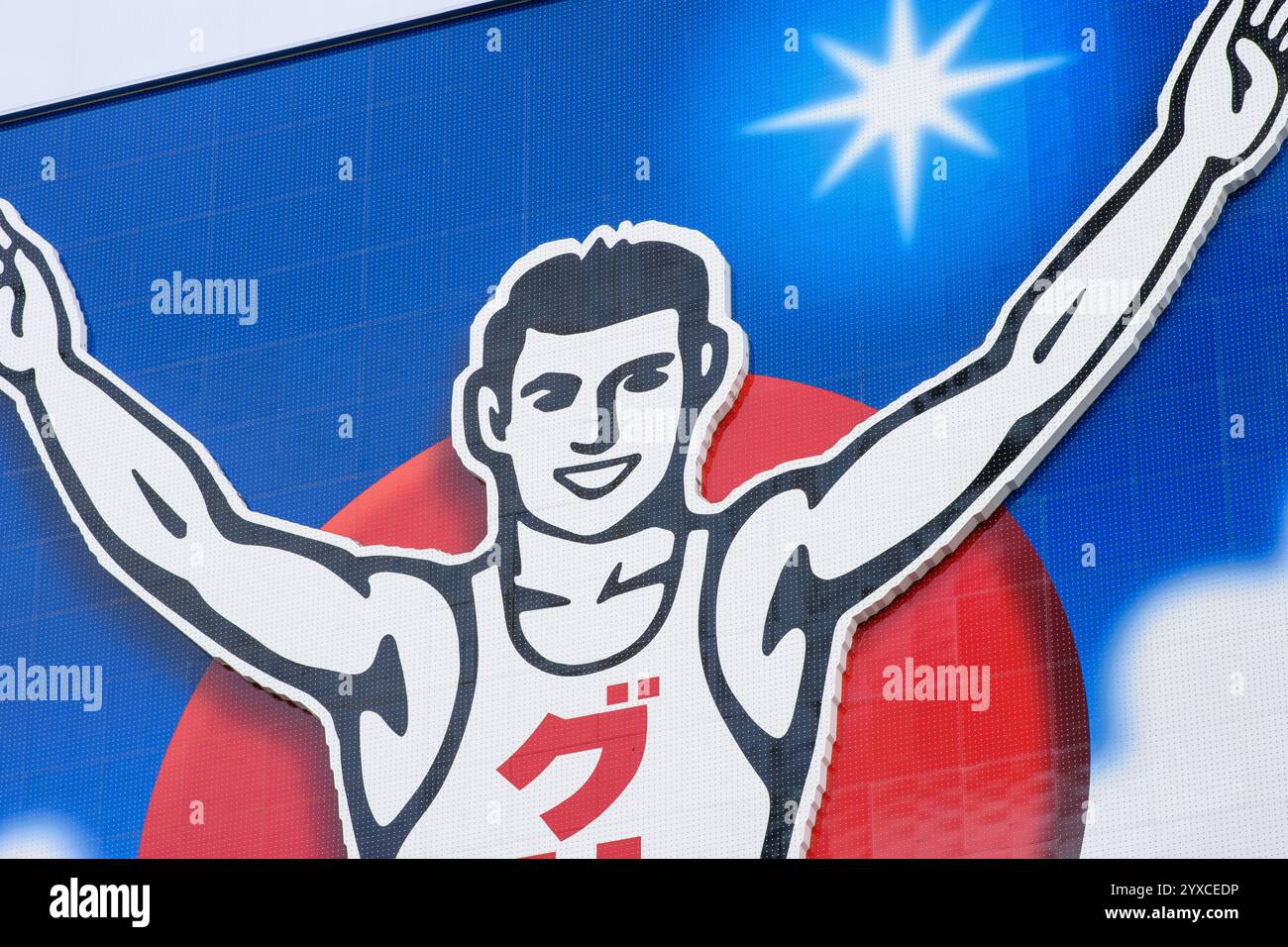 Glico Man famous giant billboard installed in 1935 as an advertisement ...