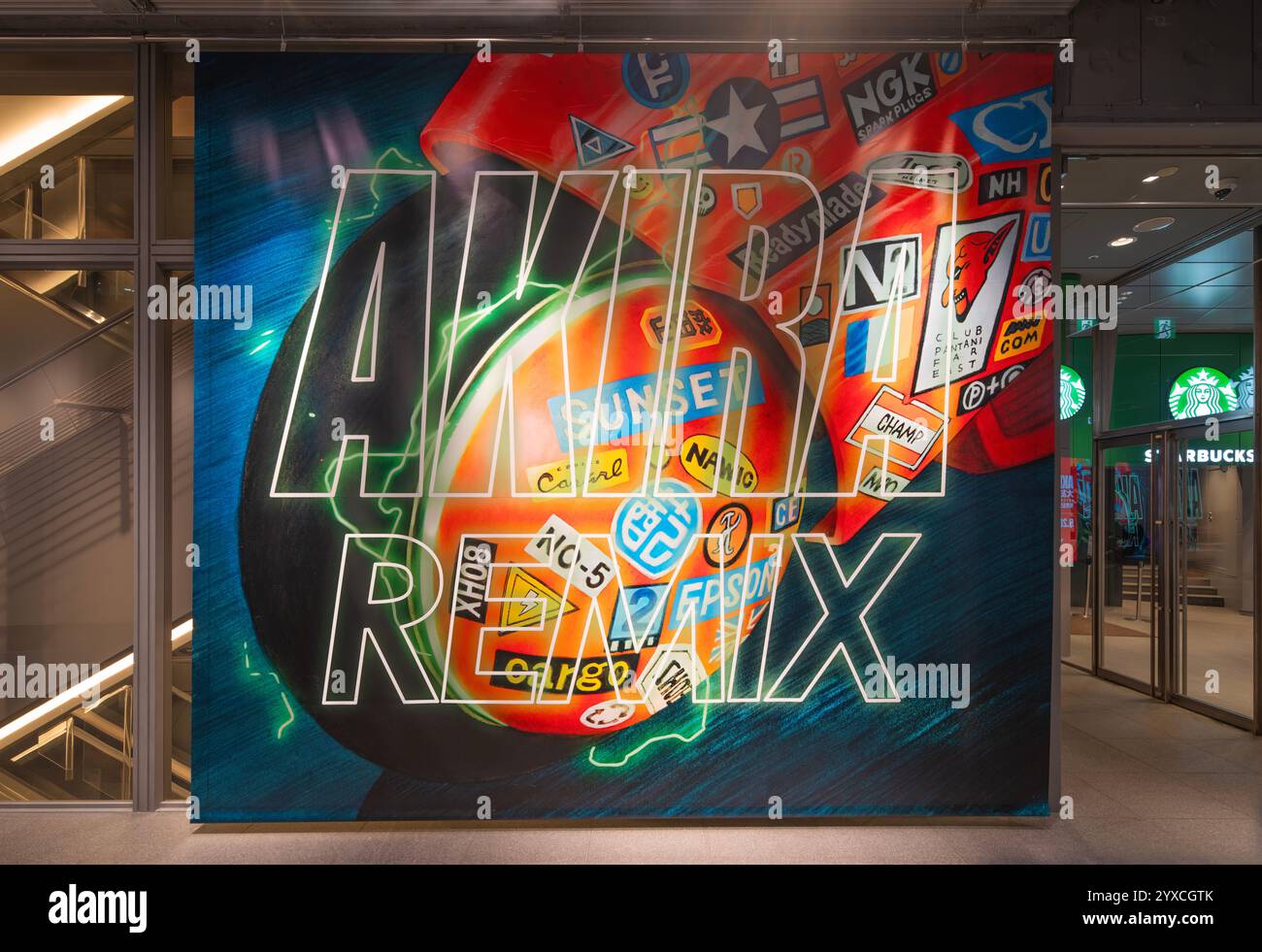 Otomo the complete works hi-res stock photography and images - Alamy