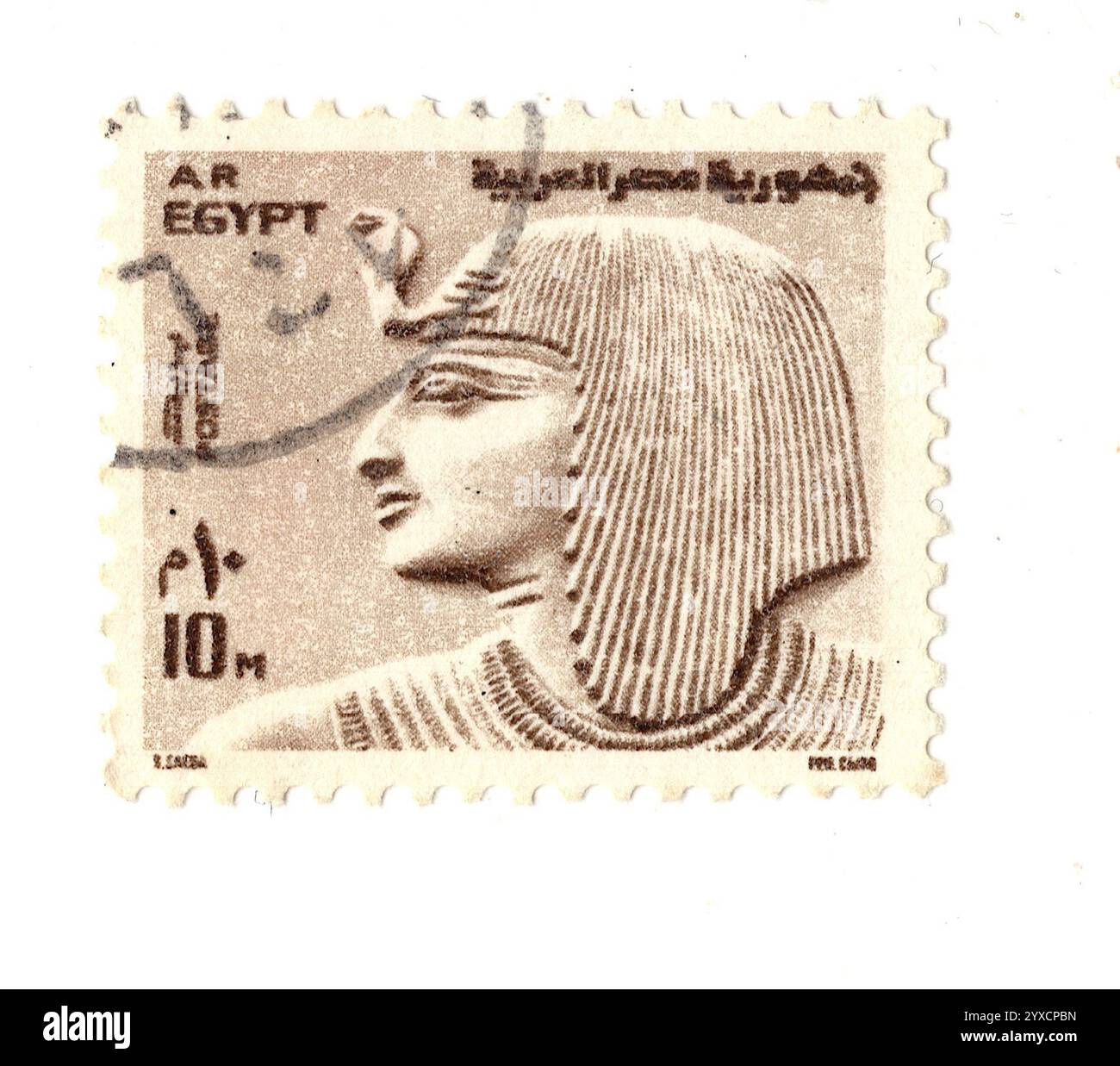 A vintage postage stamp from Egypt isolated on a white background Stock ...