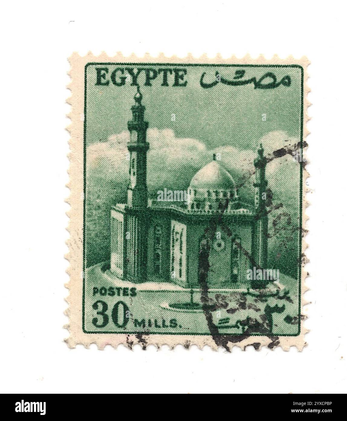 A vintage mosque postage stamp from Egypt isolated on a white ...
