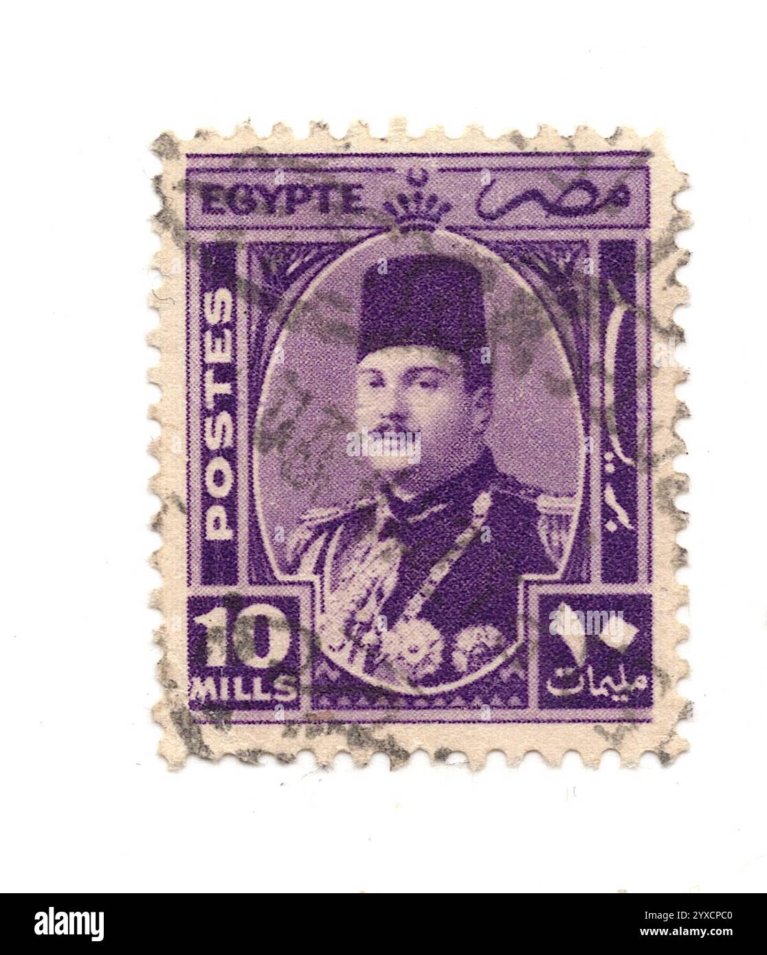 A vintage postage stamp from Egypt isolated on a white background Stock ...