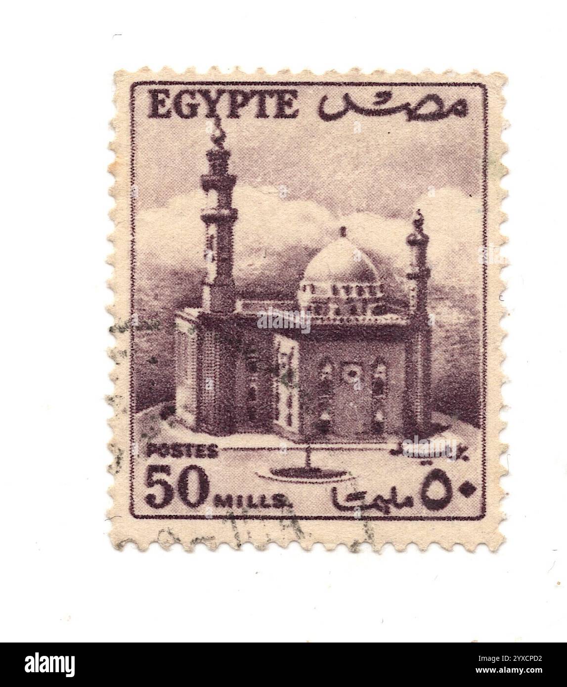 A vintage mosque postage stamp from Egypt isolated on a white ...