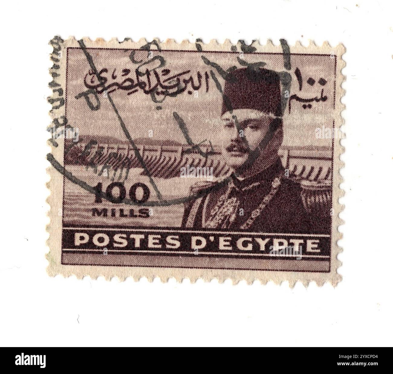 A vintage postage stamp from Egypt isolated on a white background Stock ...