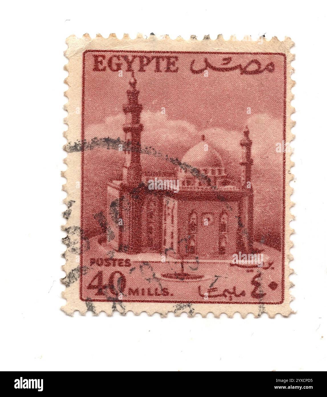 A vintage mosque postage stamp from Egypt isolated on a white ...