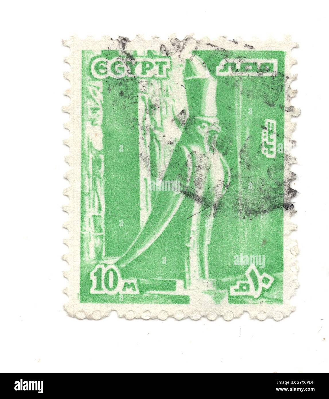 A vintage postage stamp from Egypt isolated on a white background Stock ...