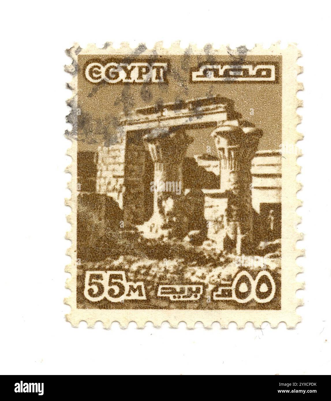 A vintage postage stamp from Egypt isolated on a white background Stock ...