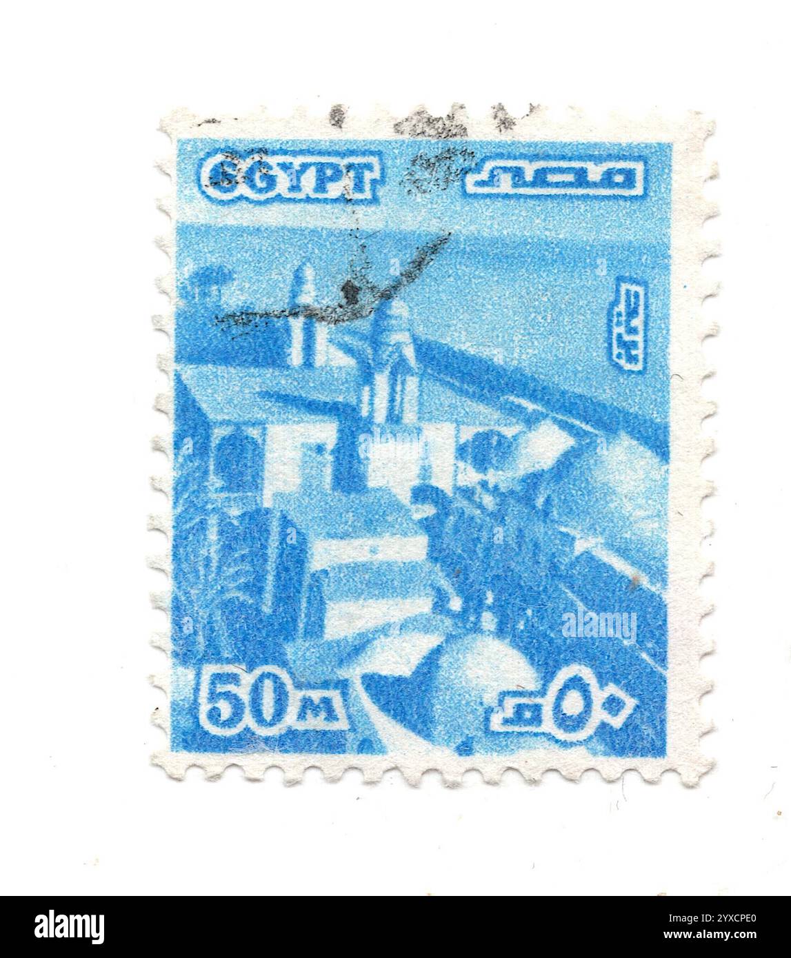 A vintage postage stamp from Egypt isolated on a white background Stock ...