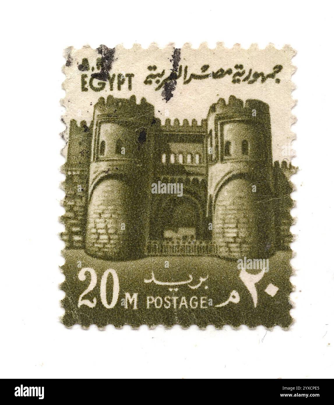 A vintage postage stamp from Egypt isolated on a white background Stock ...