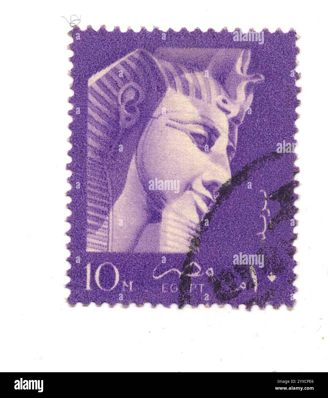 A vintage postage stamp from Egypt isolated on a white background Stock ...