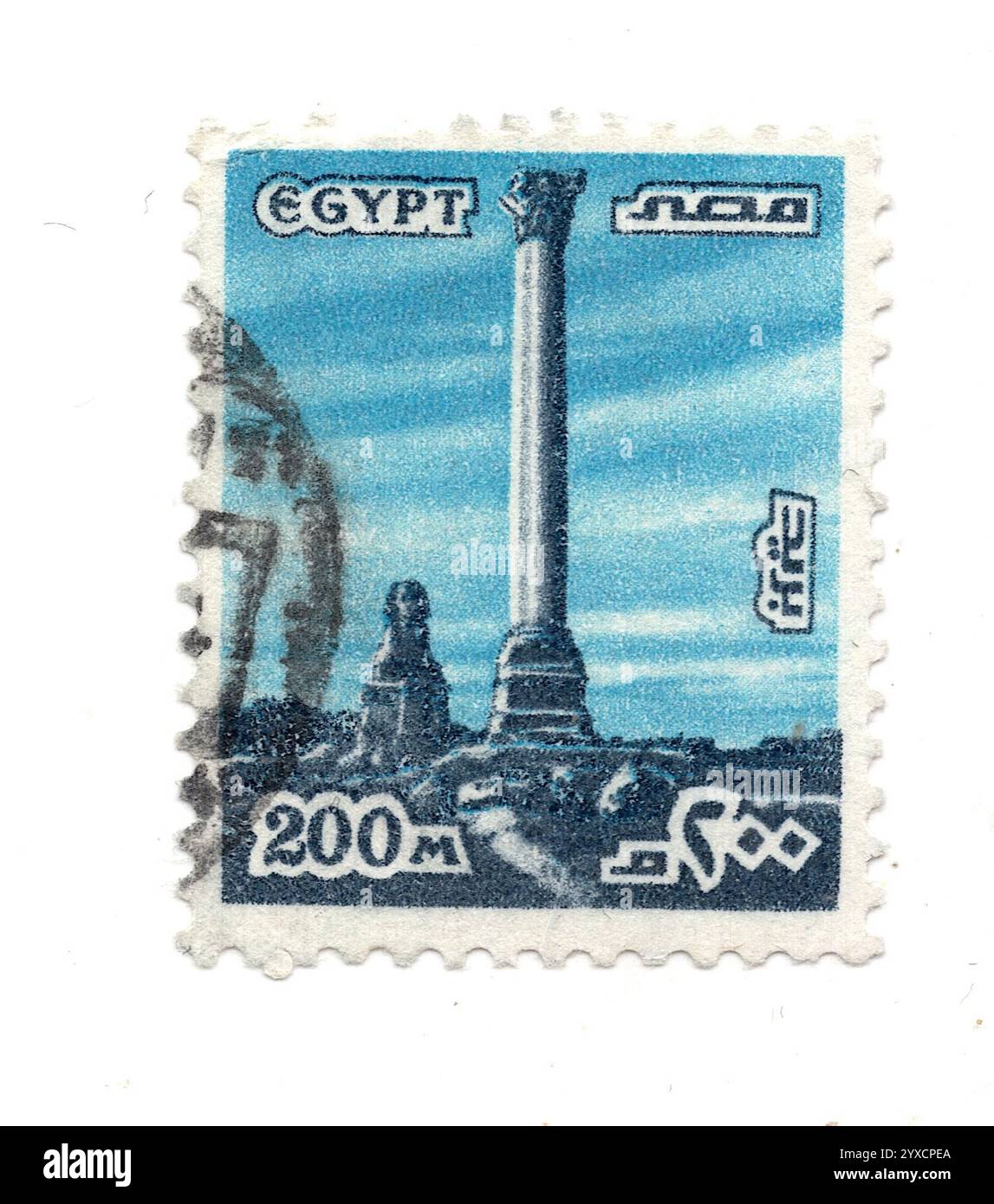 A vintage postage stamp from Egypt isolated on a white background Stock ...