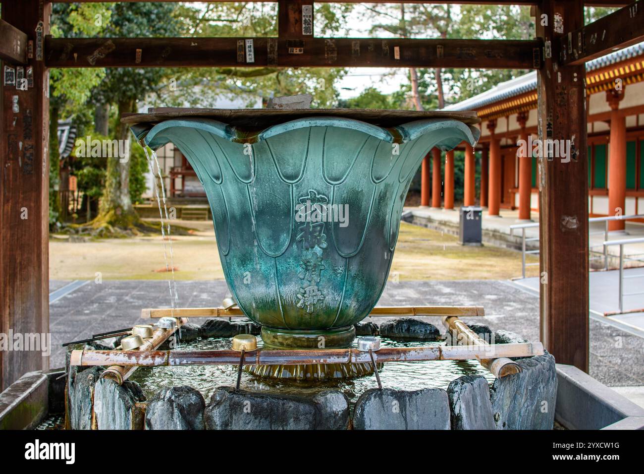 Water fountain in Yakushi-ji temple, one of the most famous ancient ...