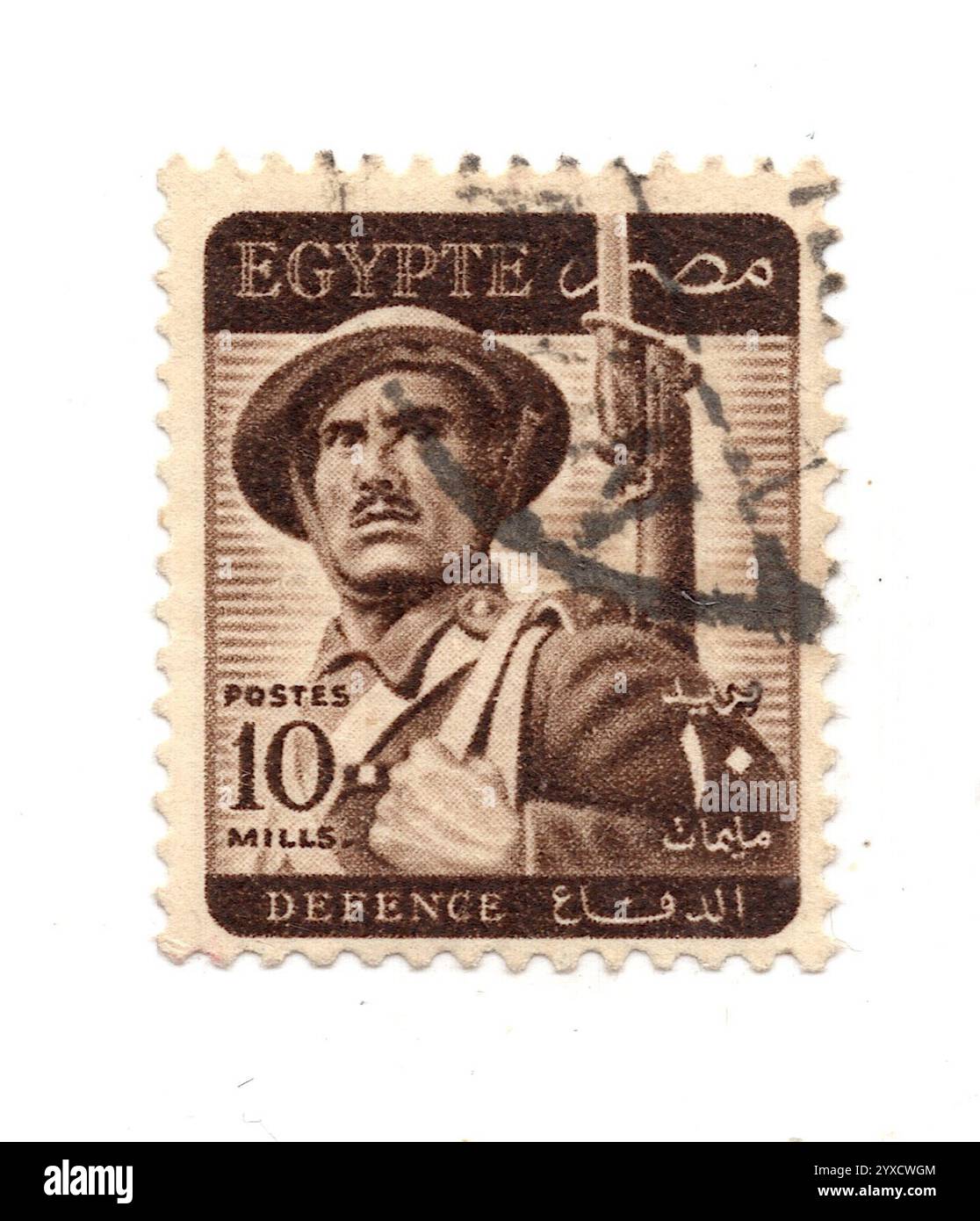 A vintage postage stamp from Egypt isolated on a white background Stock ...