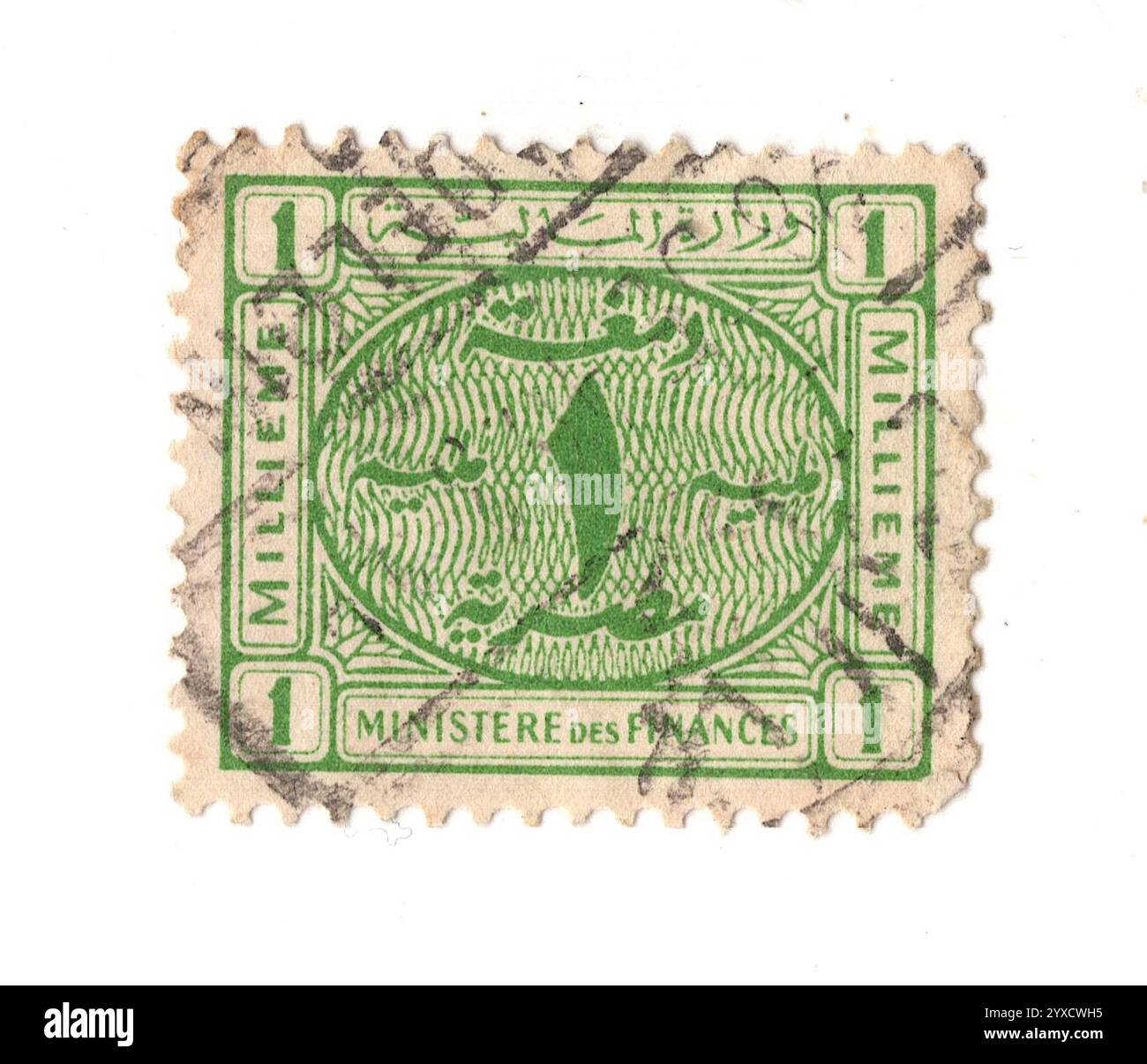 A vintage postage stamp from Egypt isolated on a white background Stock ...