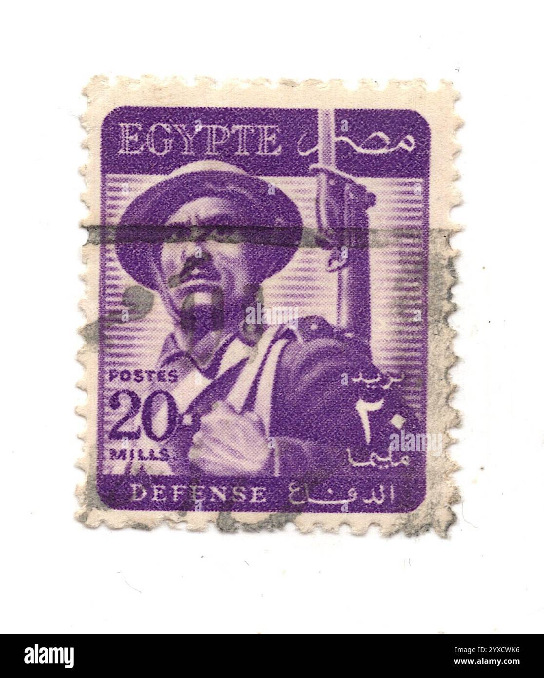 A vintage postage stamp from Egypt isolated on a white background Stock ...