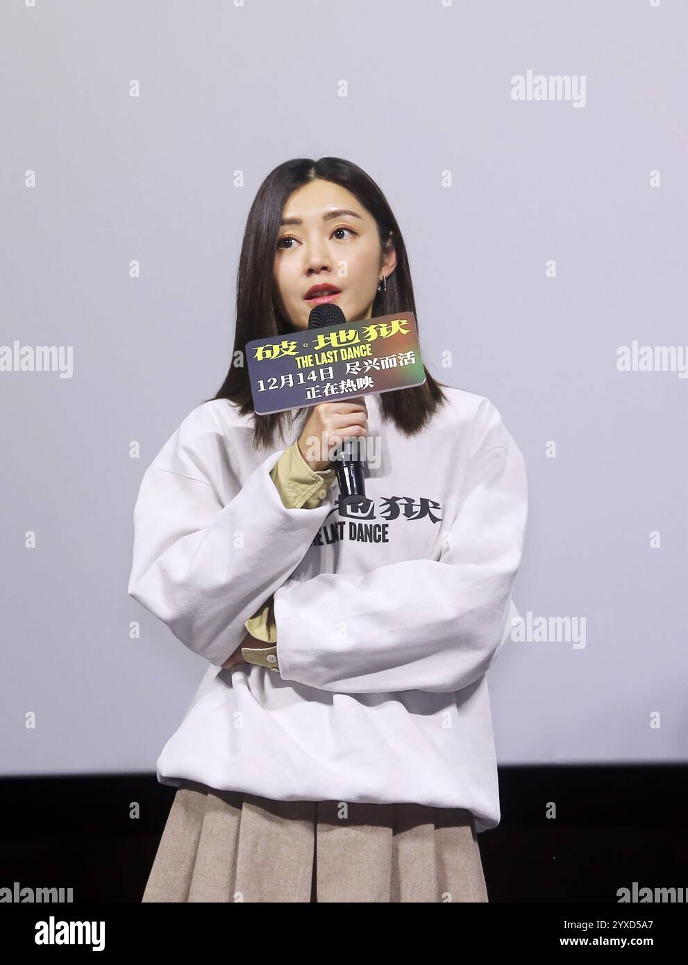 SHANGHAI, CHINA - DECEMBER 14, 2024 - Hong Kong actress Michelle ...