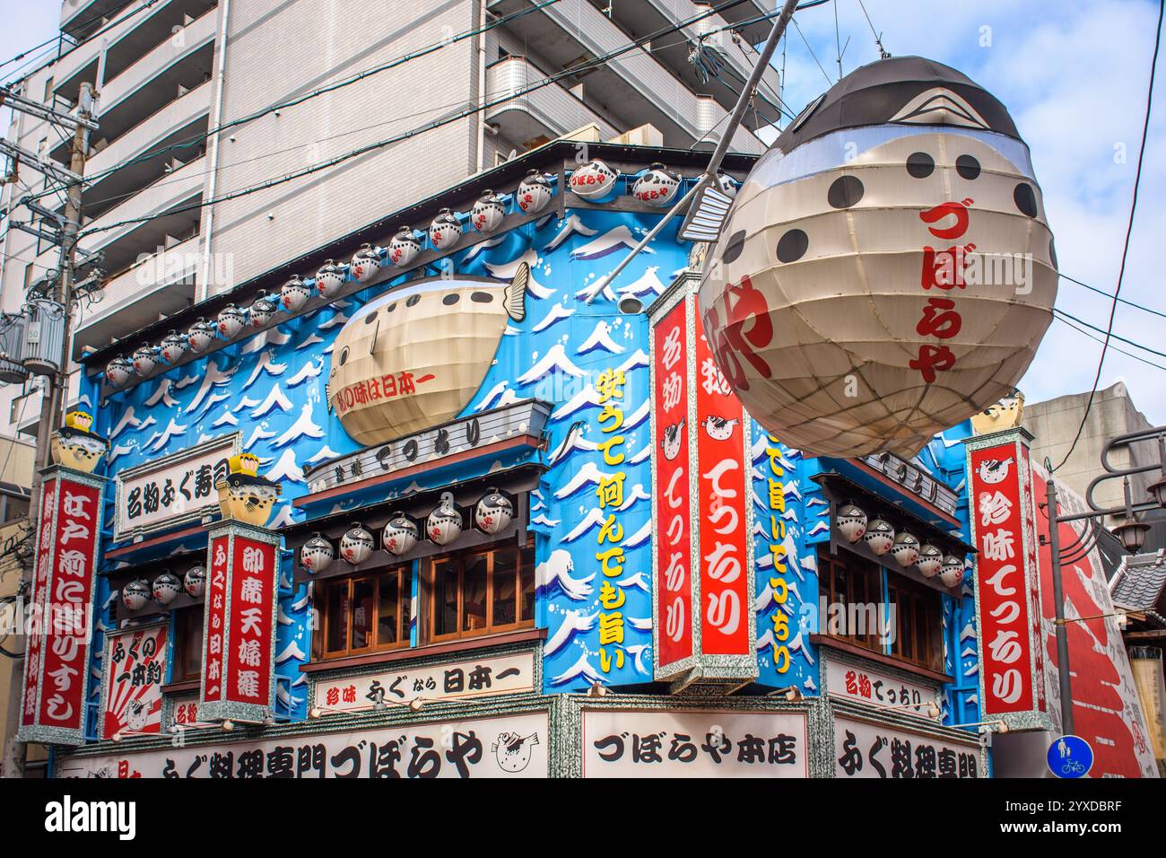 Colorful neon signs in Shinsekai neighbourhood in south Osaka downtown ...