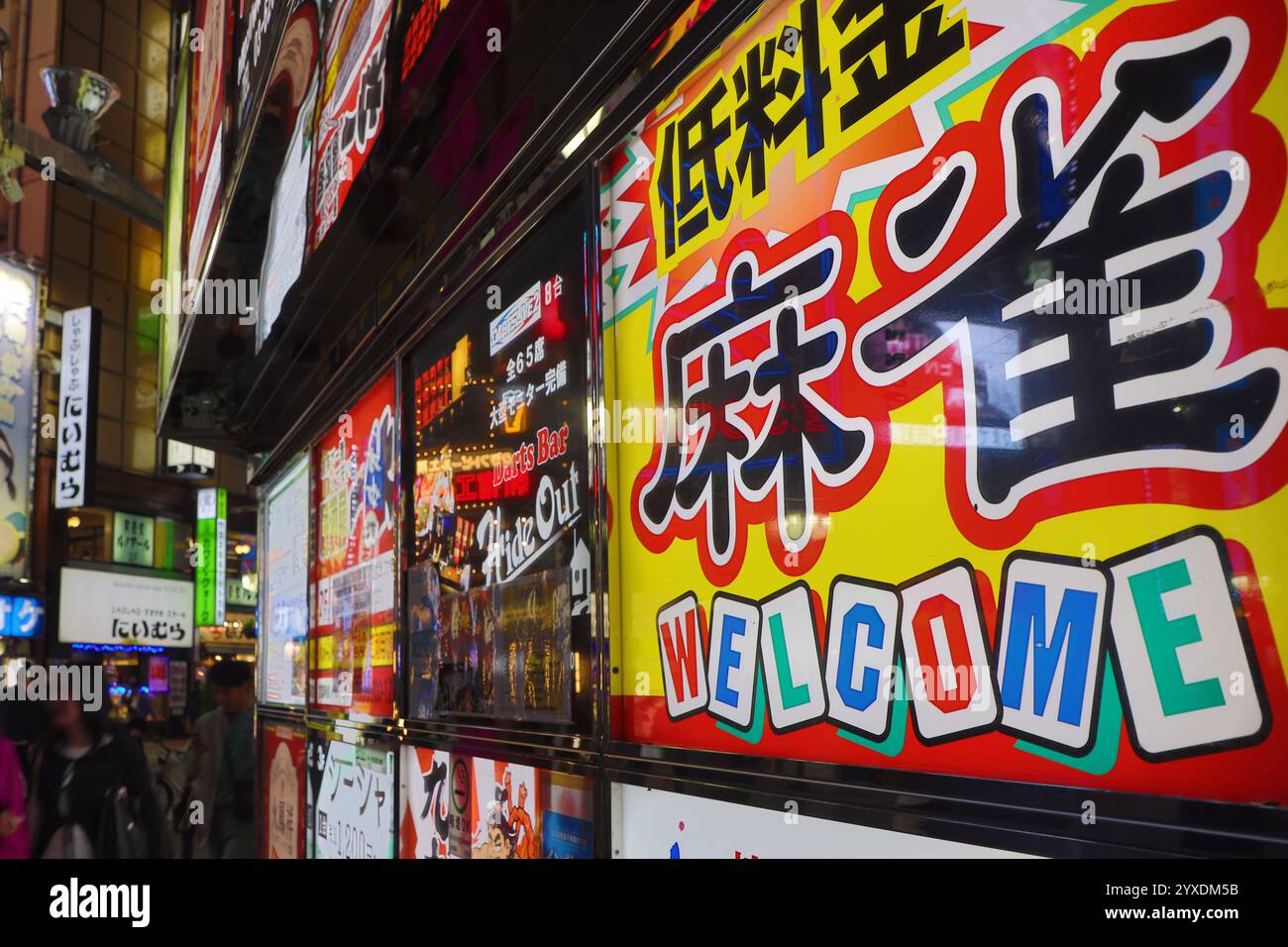 Lights and illuminated signs of Kabukicho in Shinjuku, Tokyo, Japan ...