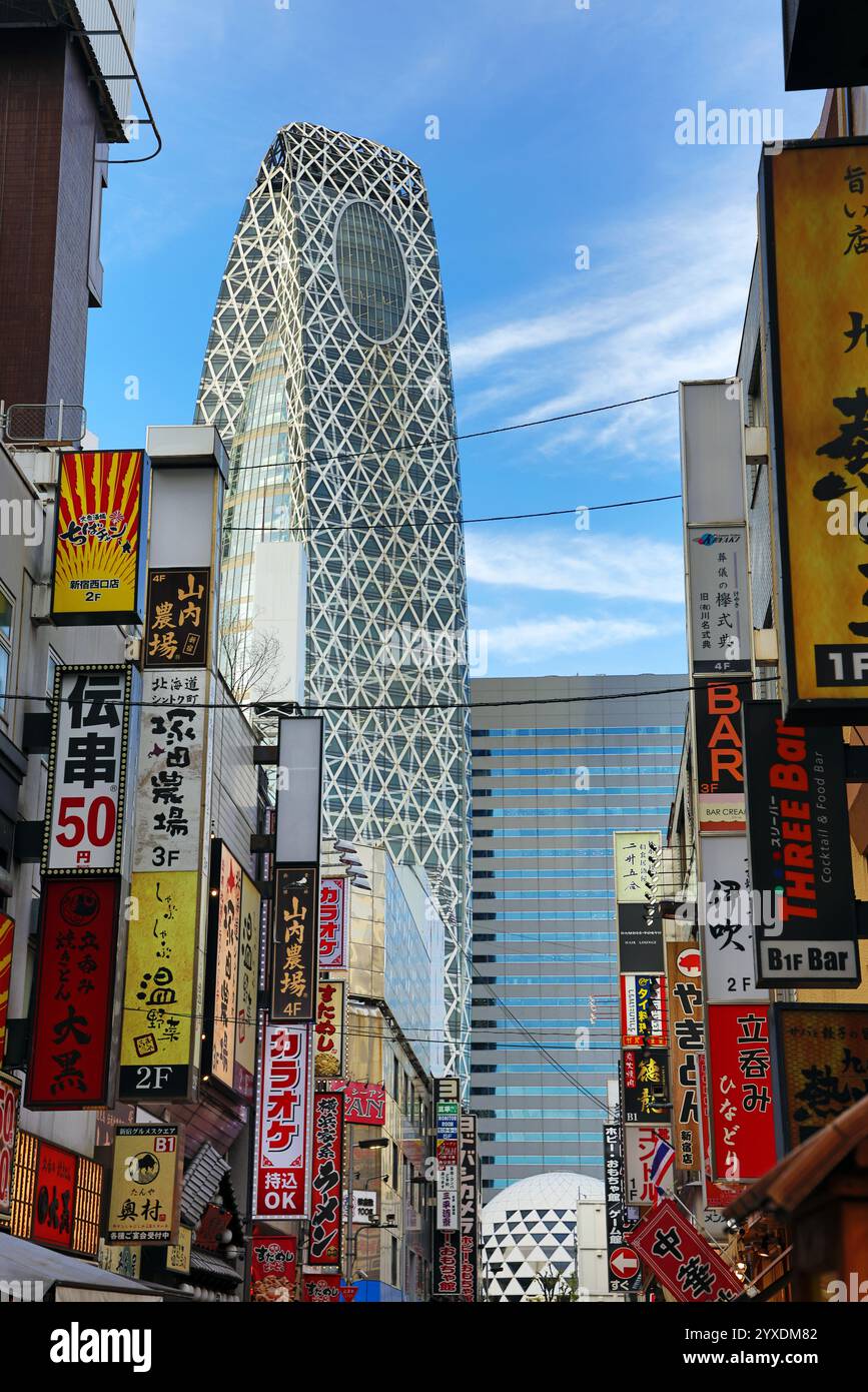 Mode Gakuen Coccoon Tower and building signs in Shinjuku, Tokyo, Japan ...