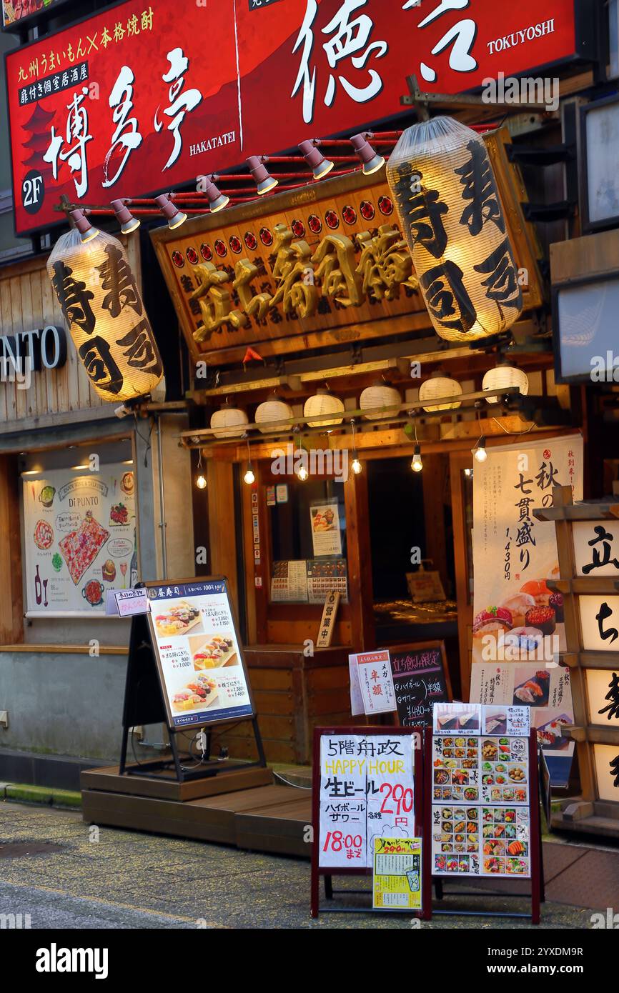Traditional restaurant in Shinjuku, Tokyo, Japan Stock Photo - Alamy
