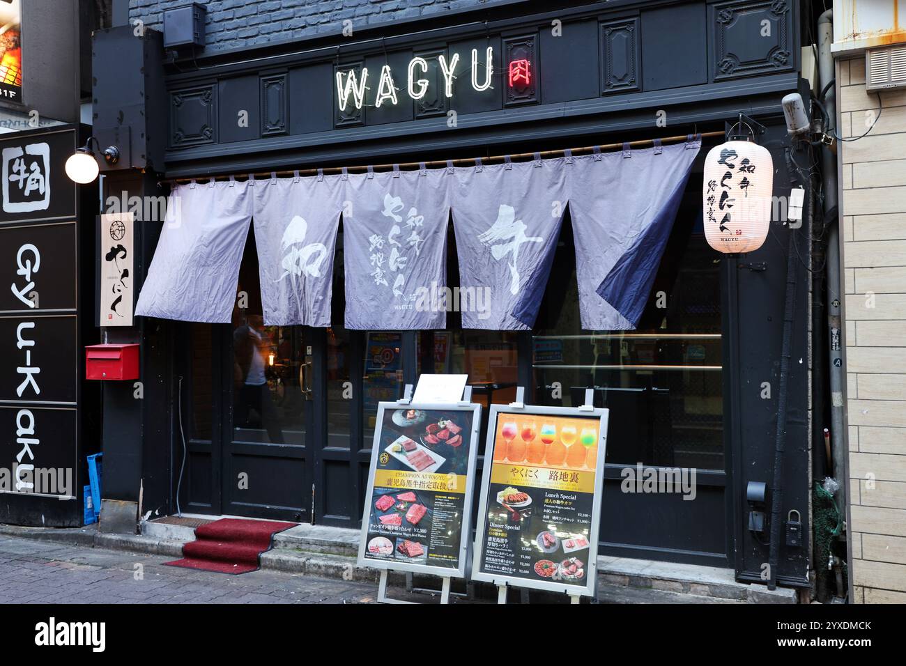 Wagyu meat restaurant in Kabukicho in Shinjuku, Tokyo, Japan Stock ...
