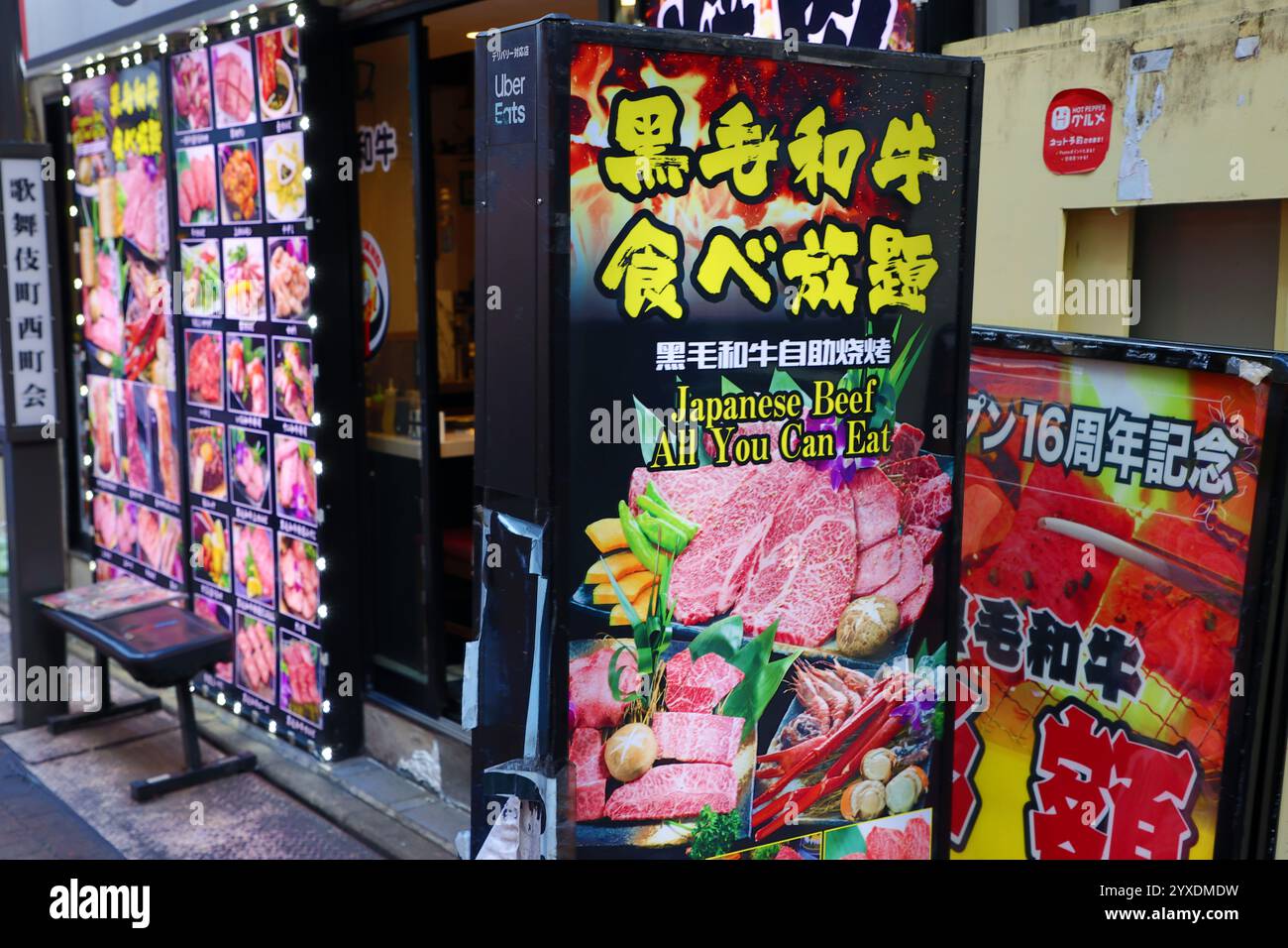 Japanese restaurant in shinjuku hi-res stock photography and images - Alamy