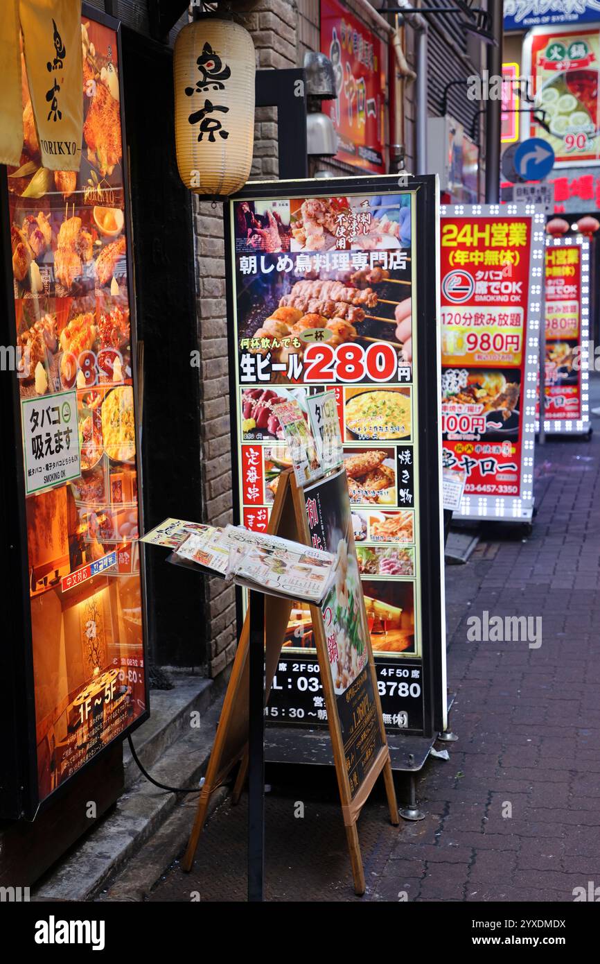 Restaurant signs in Kabukicho in Shinjuku, Tokyo, Japan Stock Photo - Alamy