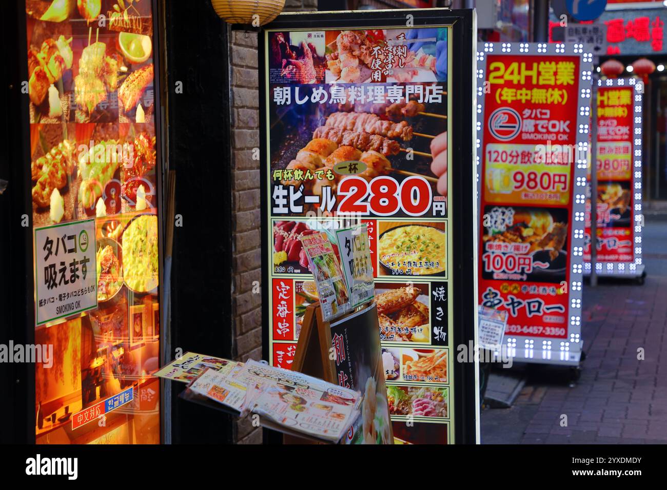 Restaurant signs in Kabukicho in Shinjuku, Tokyo, Japan Stock Photo - Alamy