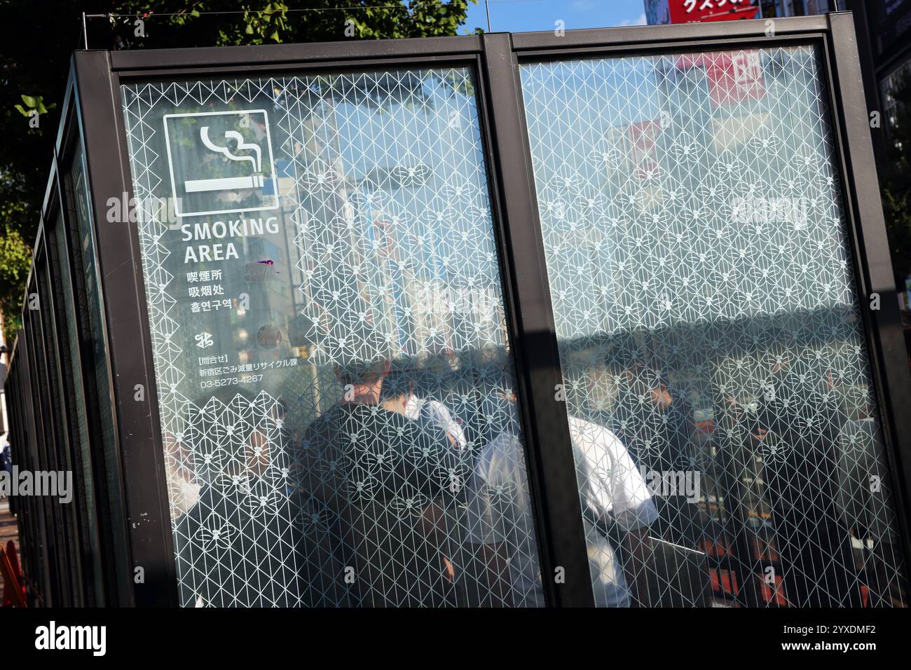Tokyo shinjuku smoking hi-res stock photography and images - Alamy