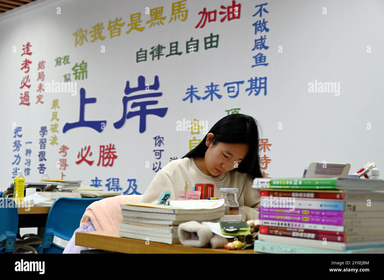 HANDAN, CHINA - DECEMBER 16, 2024 - Students prepare for the 2025 ...